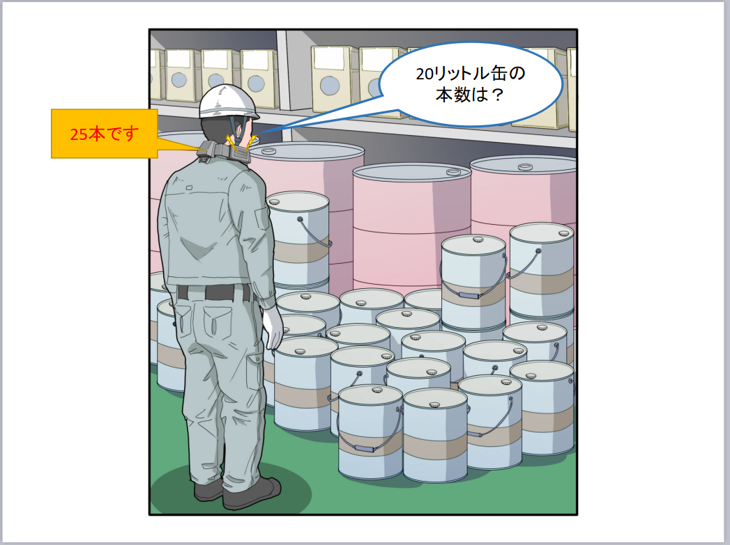 Voice Assistant Device - KeisuuGiken